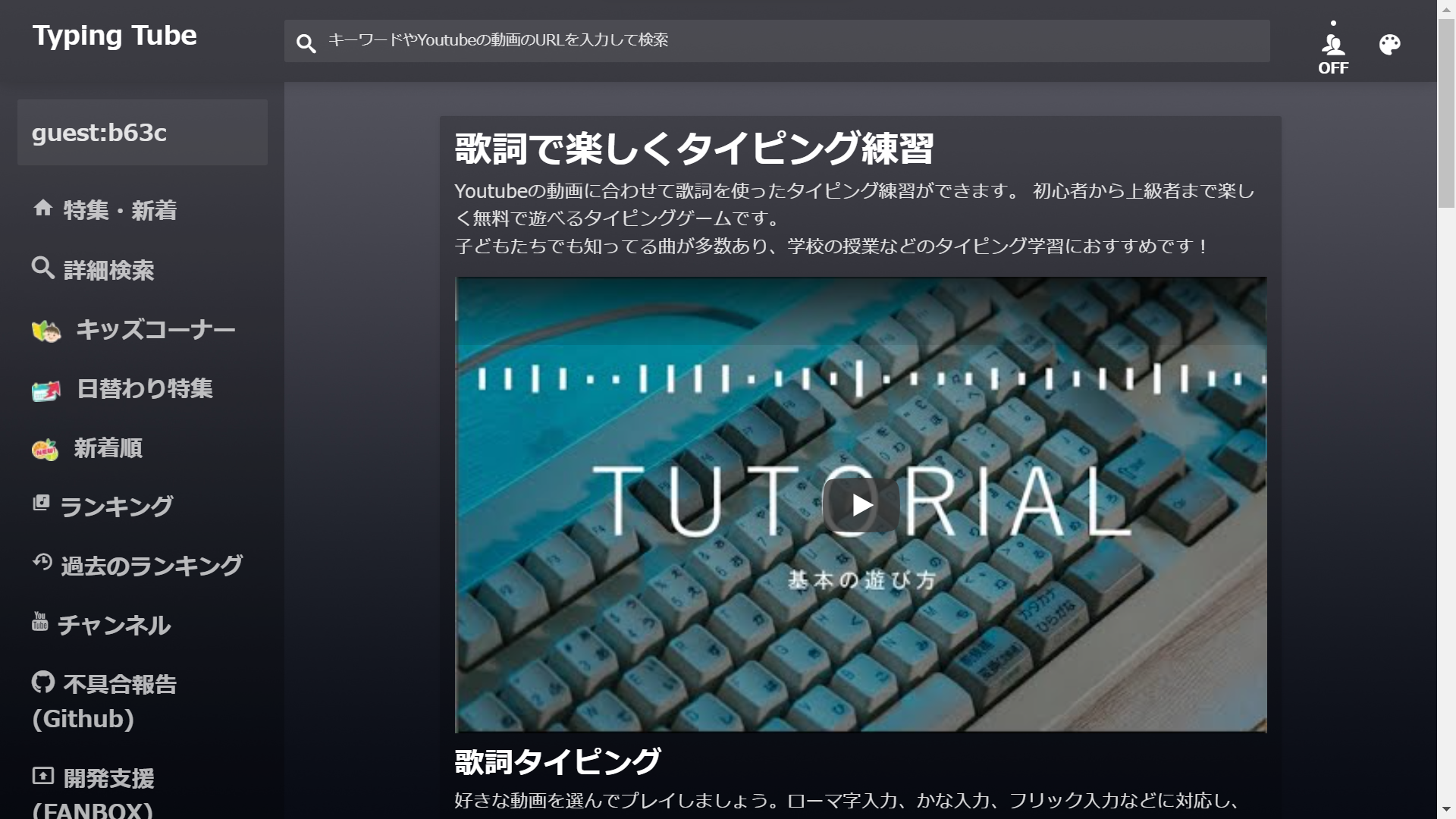 私が思う便利なサイトとアプリ！（大1より）